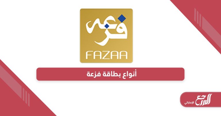 نافس تسجيل دخول Nafis Login - المرجع الإماراتي